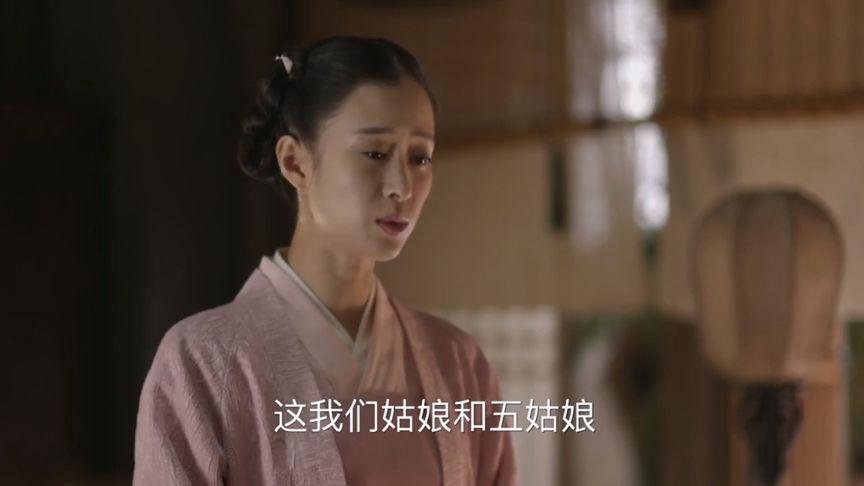 丫鬟泼水赶走林小娘,林小娘官人面前又撒娇