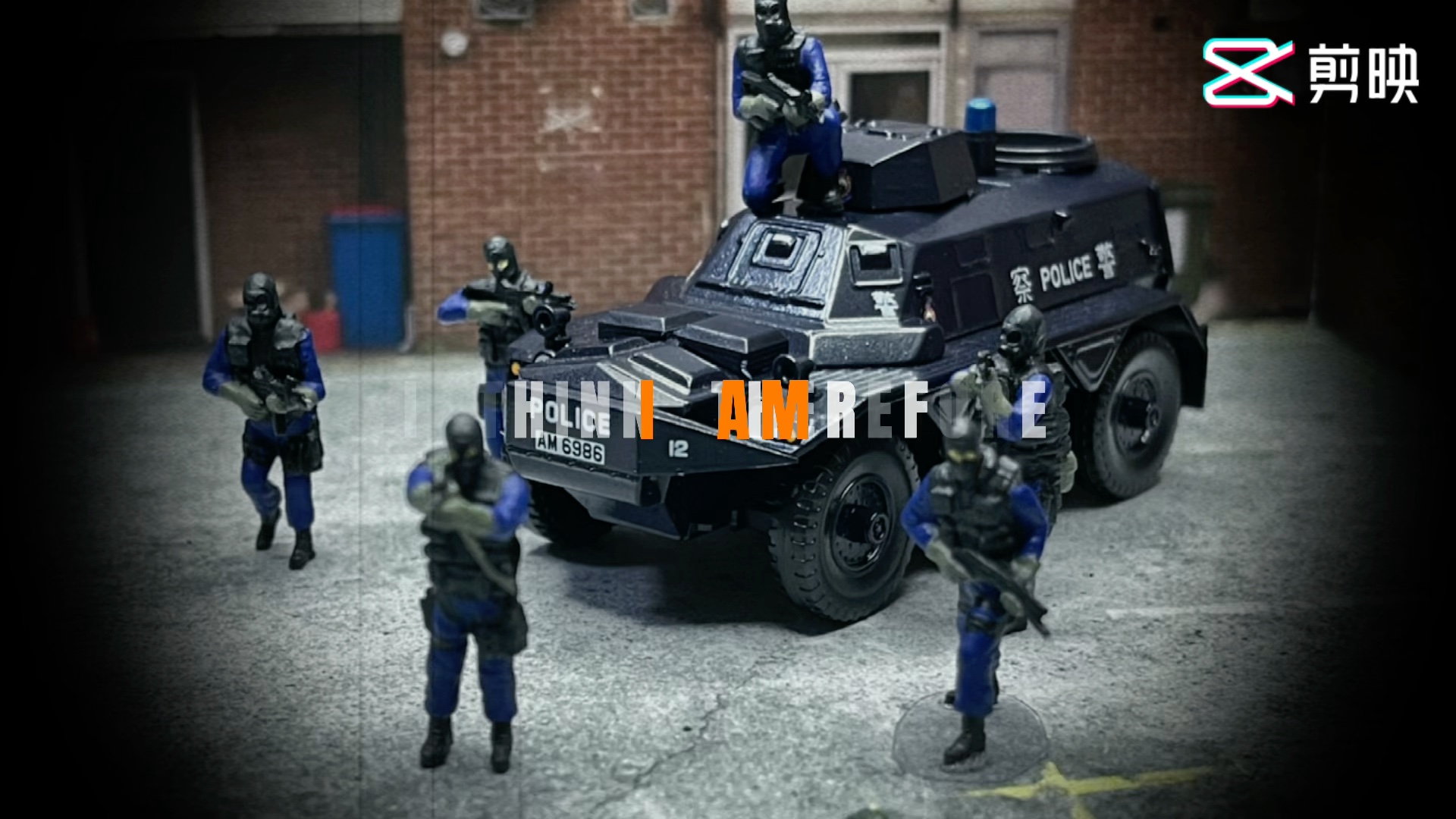 微影沙利臣装甲车