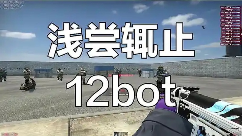 CSGO练枪心得:从入门到高手的转变