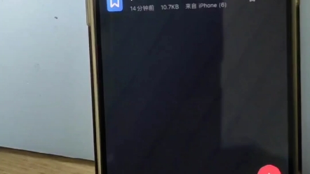 把word excel等文件存进指纹u盘的操作方法