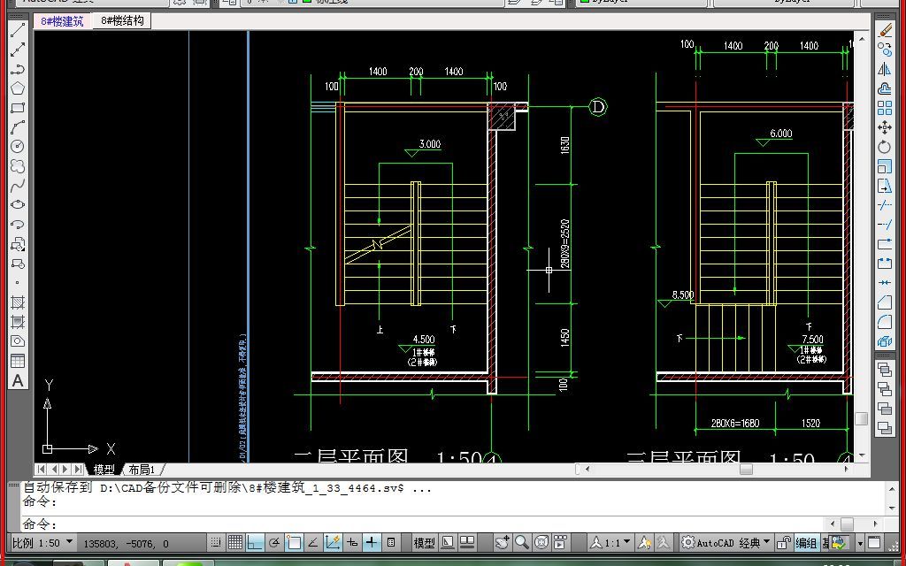 第30讲 广联达图形软件楼梯建模、清单套做法.av