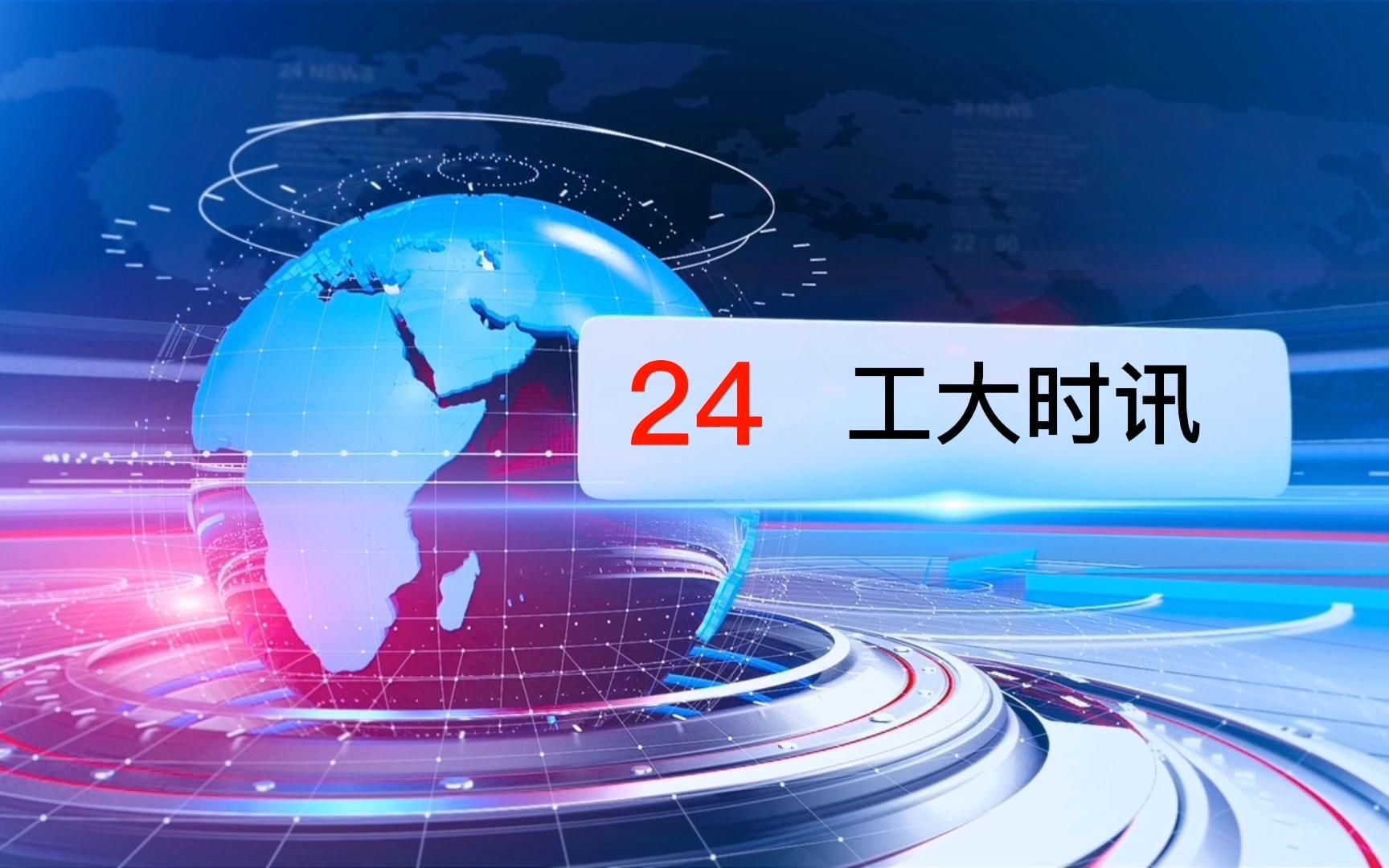 【20级网络新闻编辑】争做防疫“守门员”