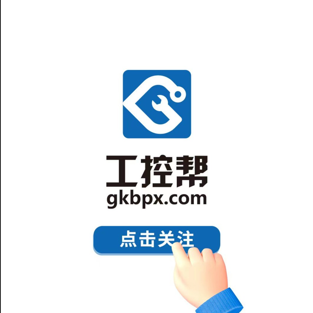 机械课堂 