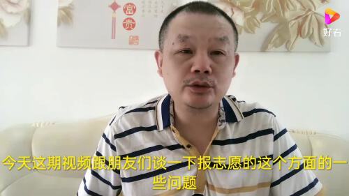 如何填报好志愿呢?大哥觉得按照考生的全省排名来填报合适的大学