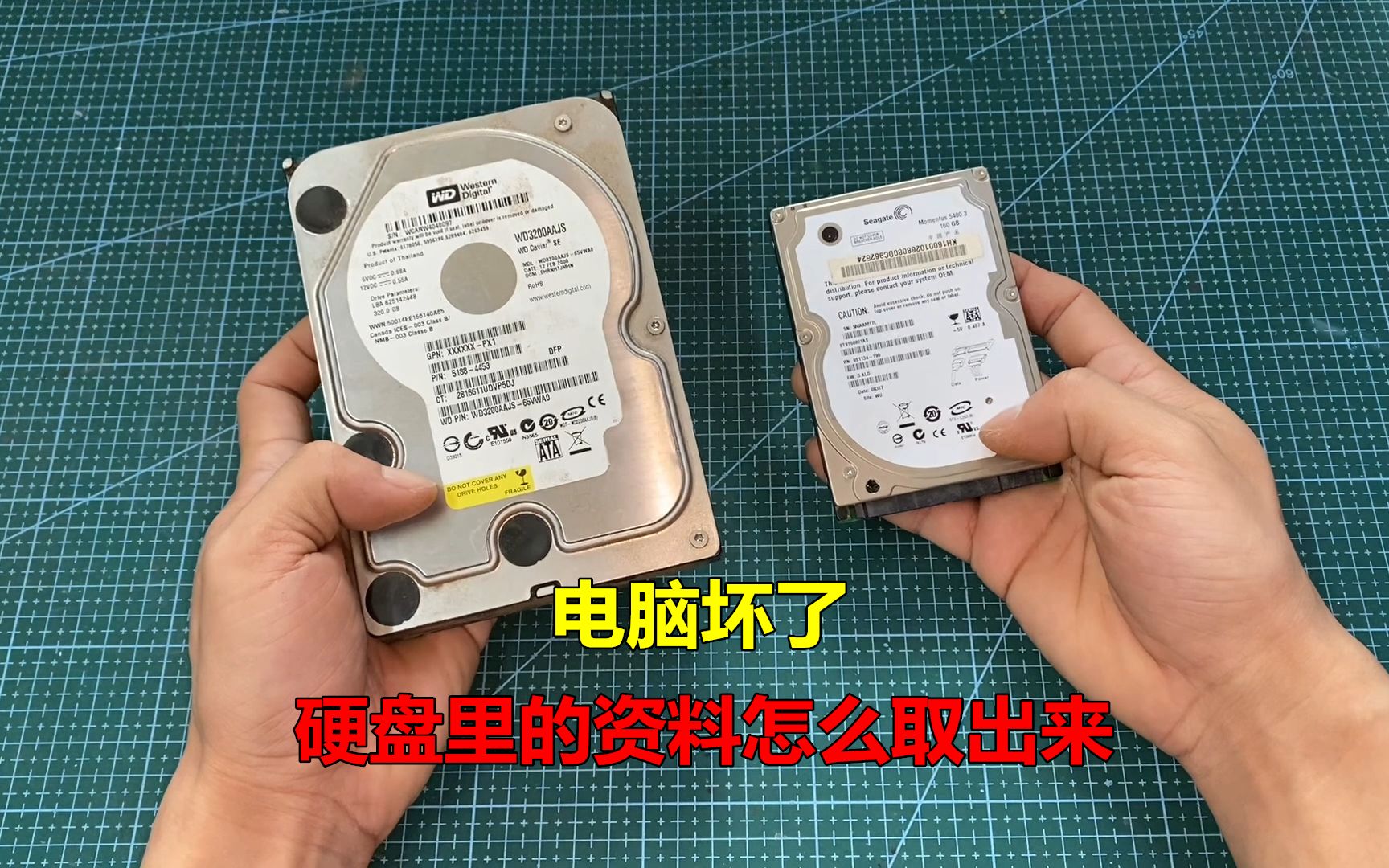 电脑坏了,怎么把硬盘里面的重要资料取出来?教你一个好方法