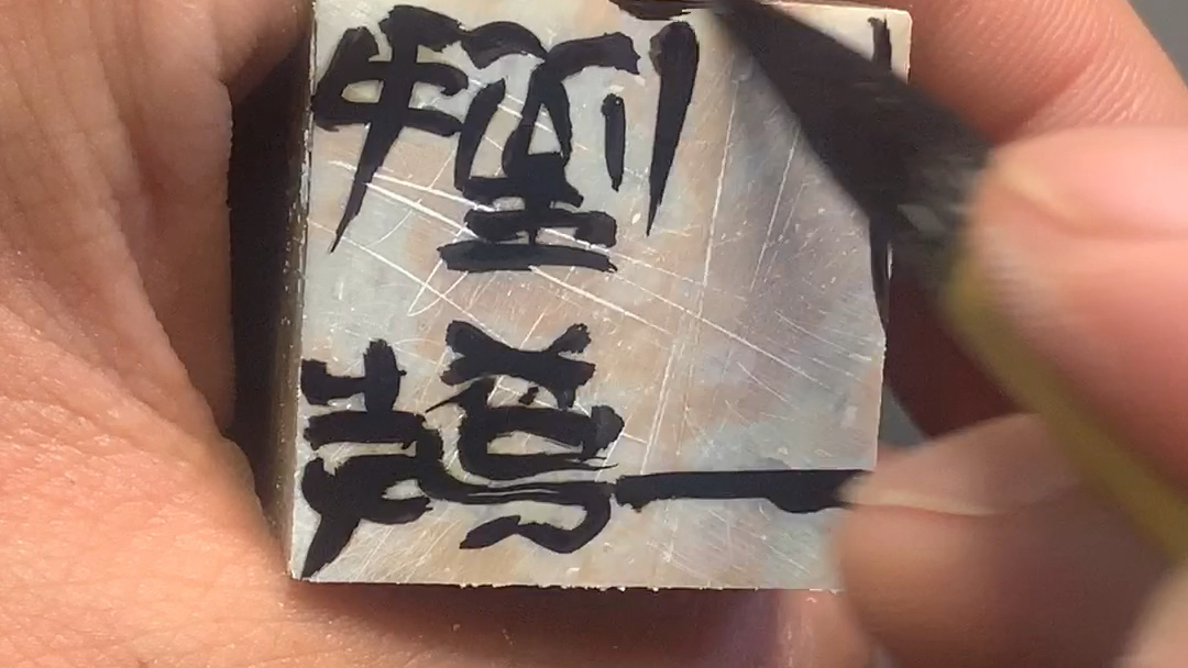 致敬八一,此致敬礼