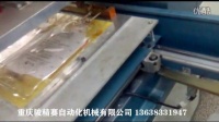 引流袋血袋尿袋输液袋高频熔接机 骏精赛制造