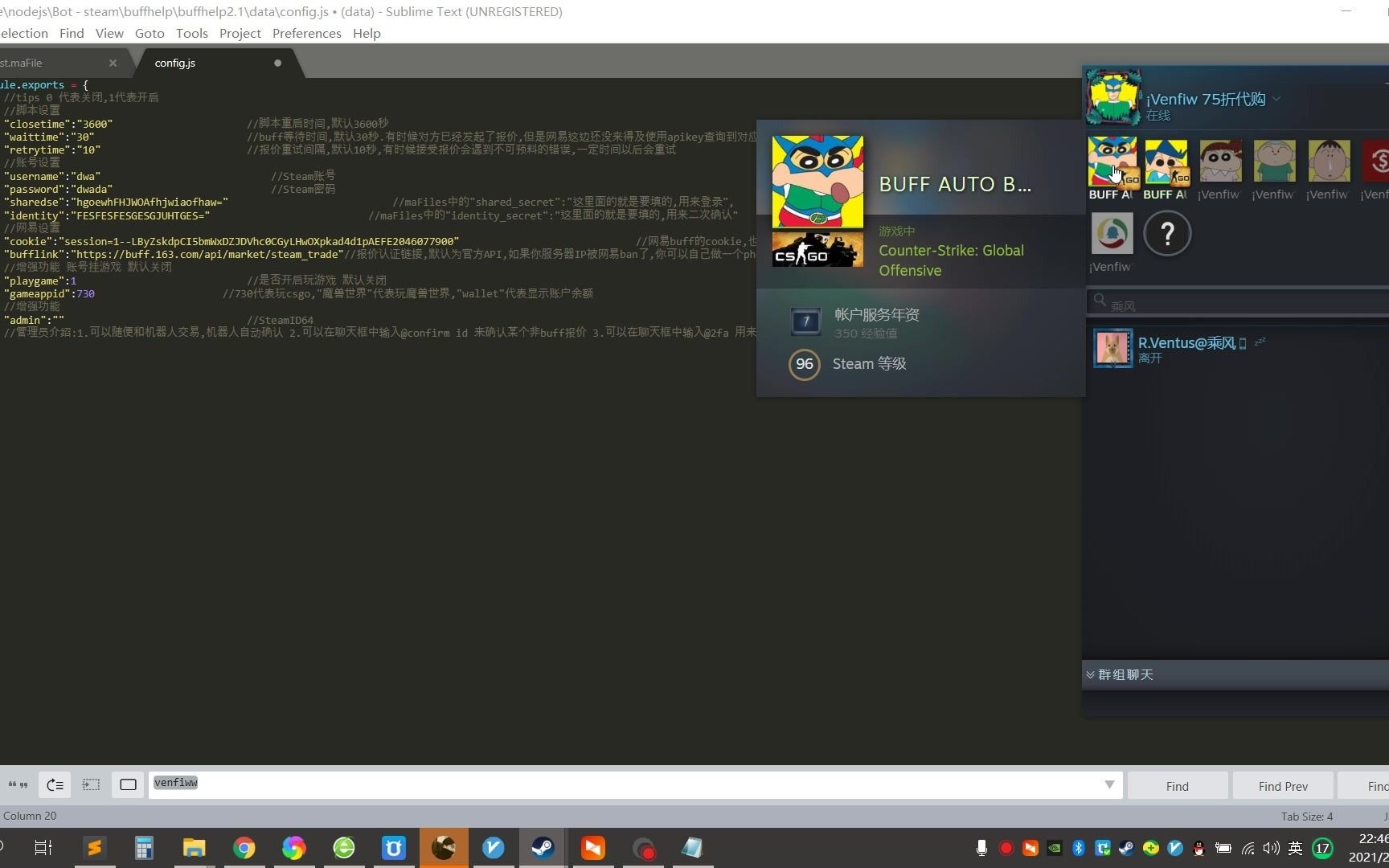 steam机器人 TradeHelp 网易buff自动发货 悠悠有品自动发货
