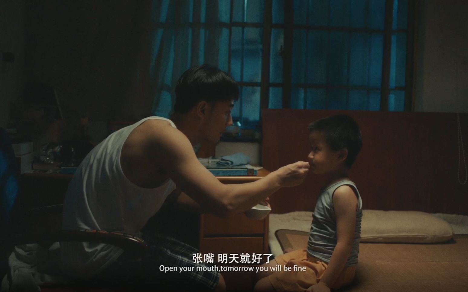 《忘》——儿童安全用药公益片 上海上药信谊药厂有限公司出品