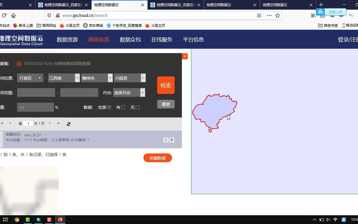 ArcMap制作分层设色地形图