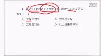 三分钟学数学之互斥事件,相互独立事件,条件事件的概率 (1)