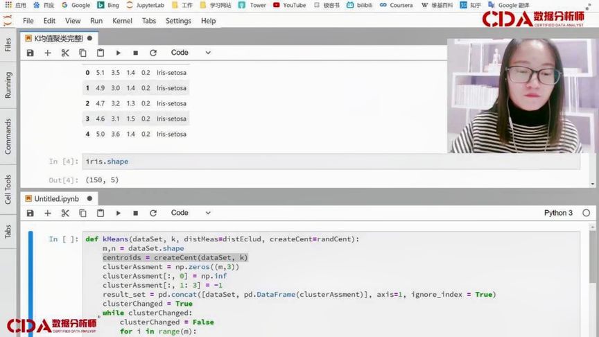 任务74: 4. k均值算法的python实现(2)