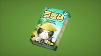 脑洞星球品牌策略设计案例——猫砂包装视频宣传片