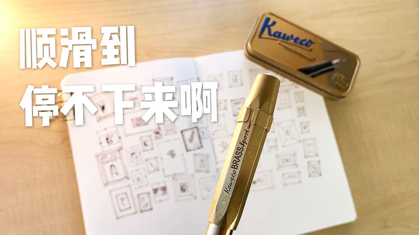 新钢笔用起来真顺滑,完全停不下来啊啊啊【水彩|临摹】