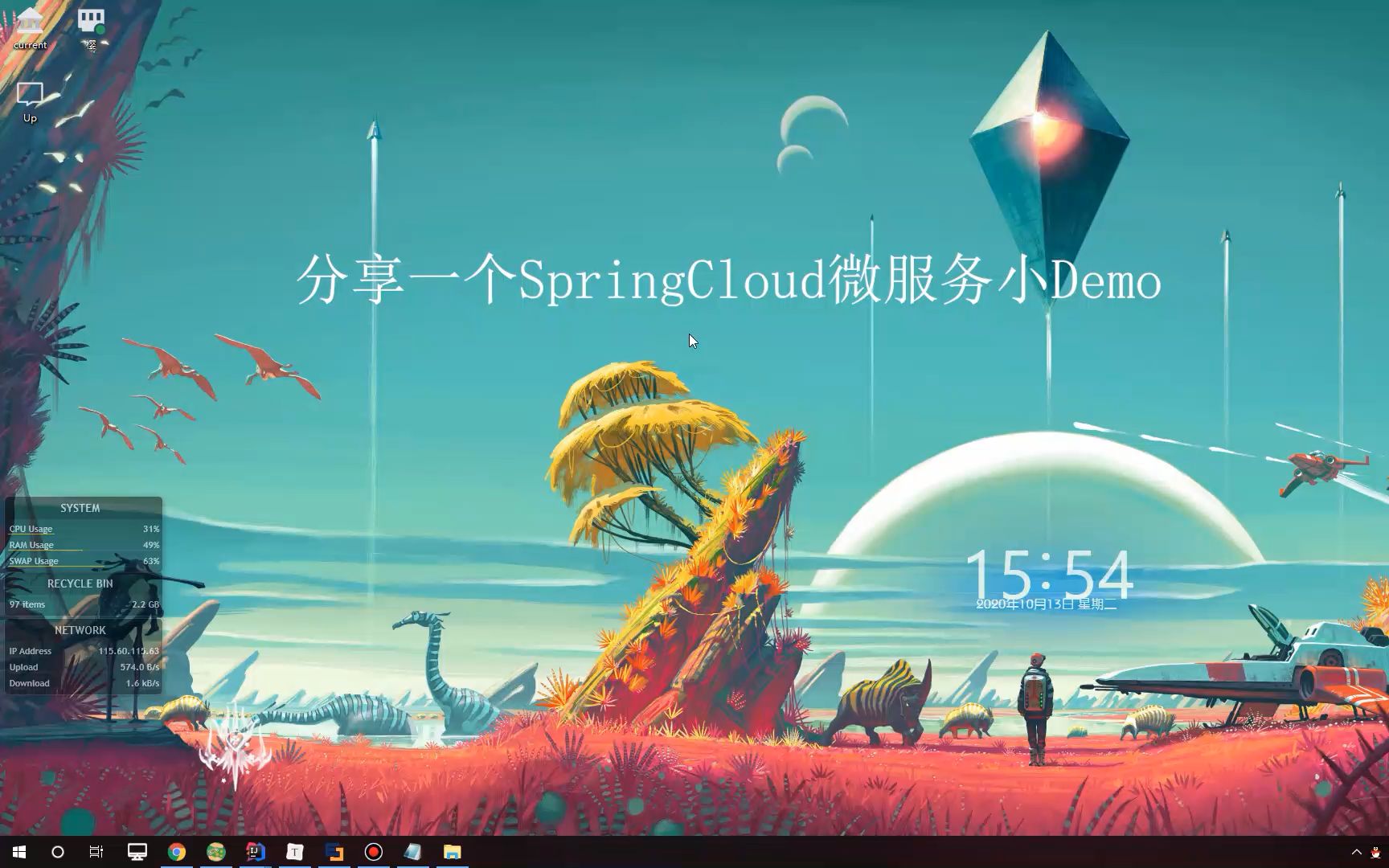 分享一个SpringCloud微服务框架的小Demo