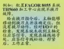 宇龙数控仿真软件安装教程 数控车床如何编程 数控编程