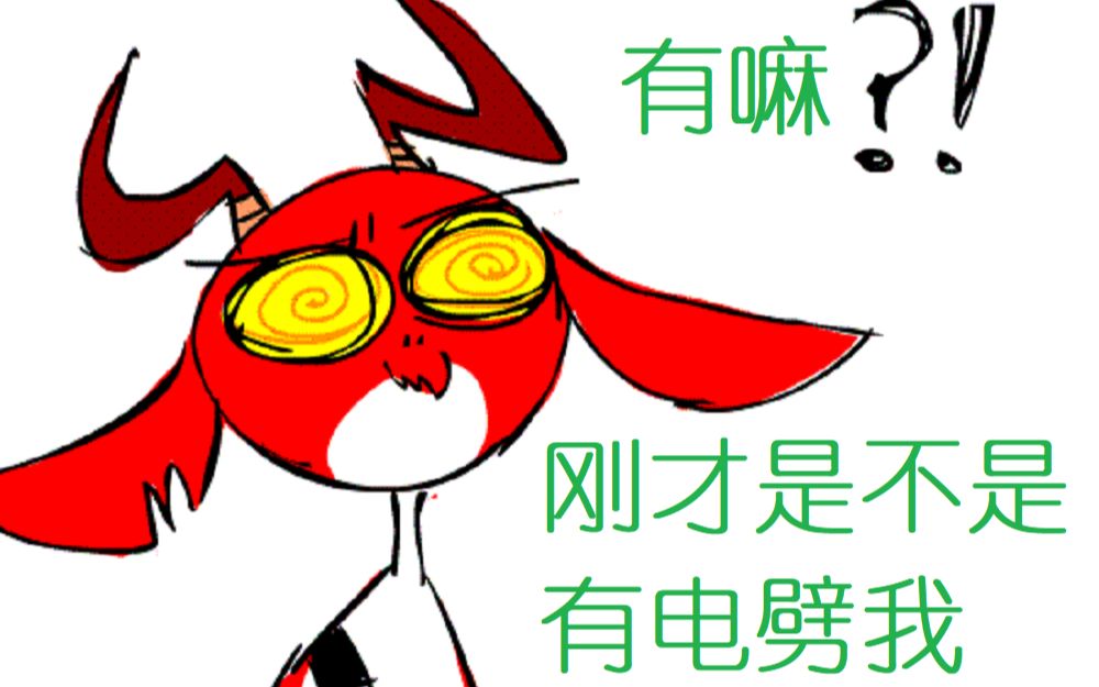 【战斗蜗牛】暗黑2亚马逊攻略之充能一击闪电攻击拳击版-女族长之矛...