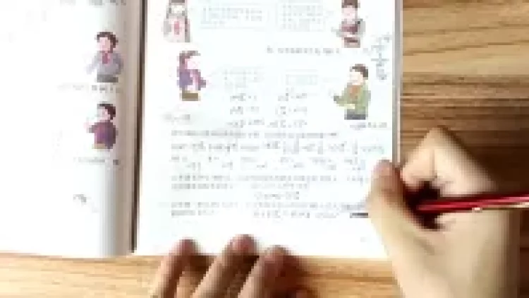 六年级上册数学 六年级数学上册 第六单元 百分数(一)第一部分 小邵课堂