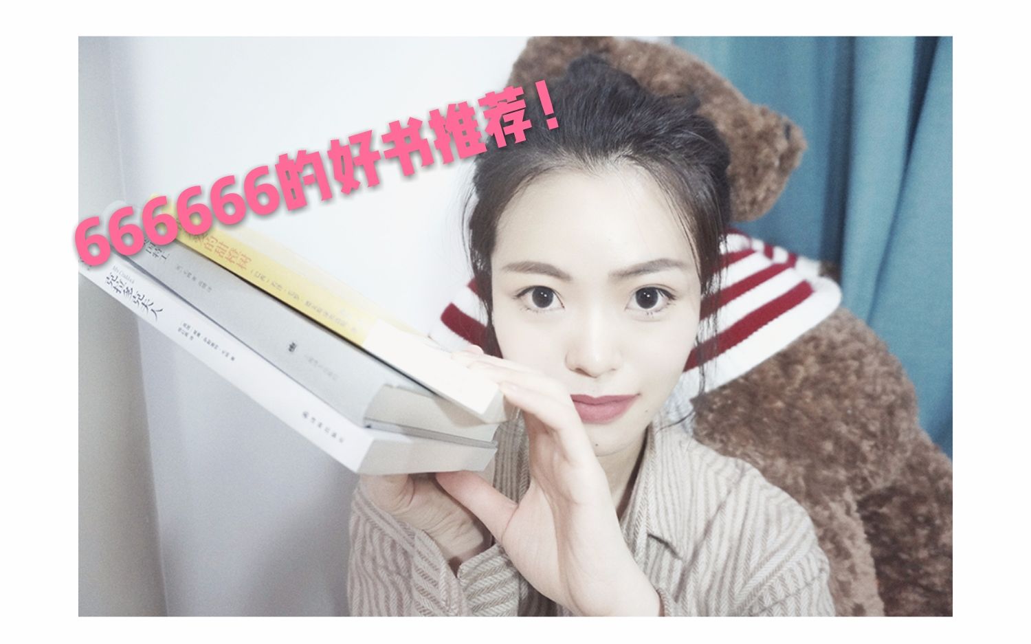 666666的好书推荐丨听66给您讲故事丨睡前故事丨读书分享丨毛姆非...