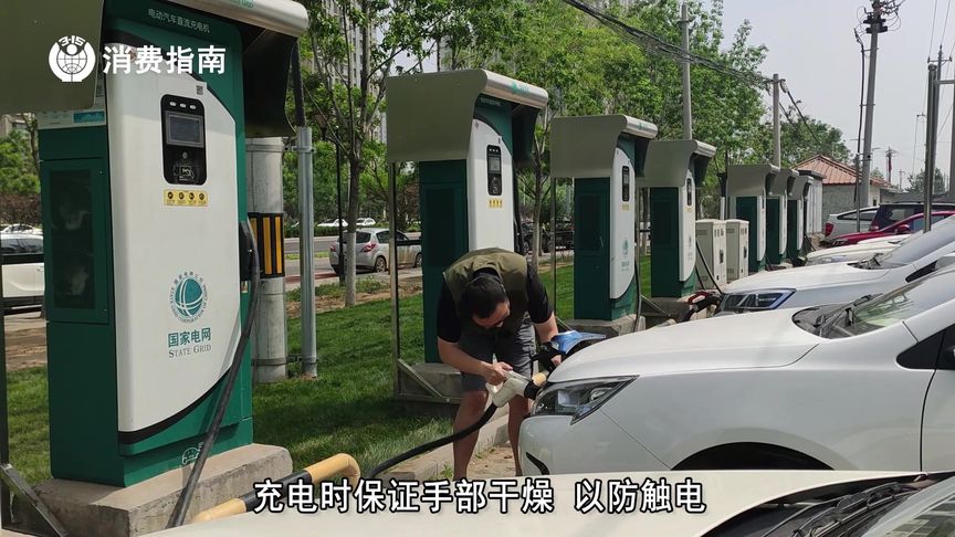 纯电动车充电桩安装要注意哪些问题?