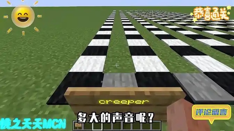我的世界:寻声守卫块头很大,阵亡的声音却很小,只有五格远?
