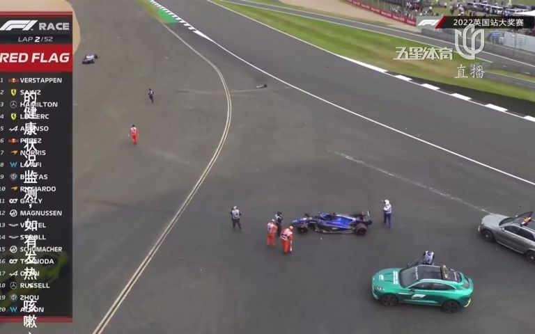 【比赛起步事故回放】2022 F1英国站银石大奖赛