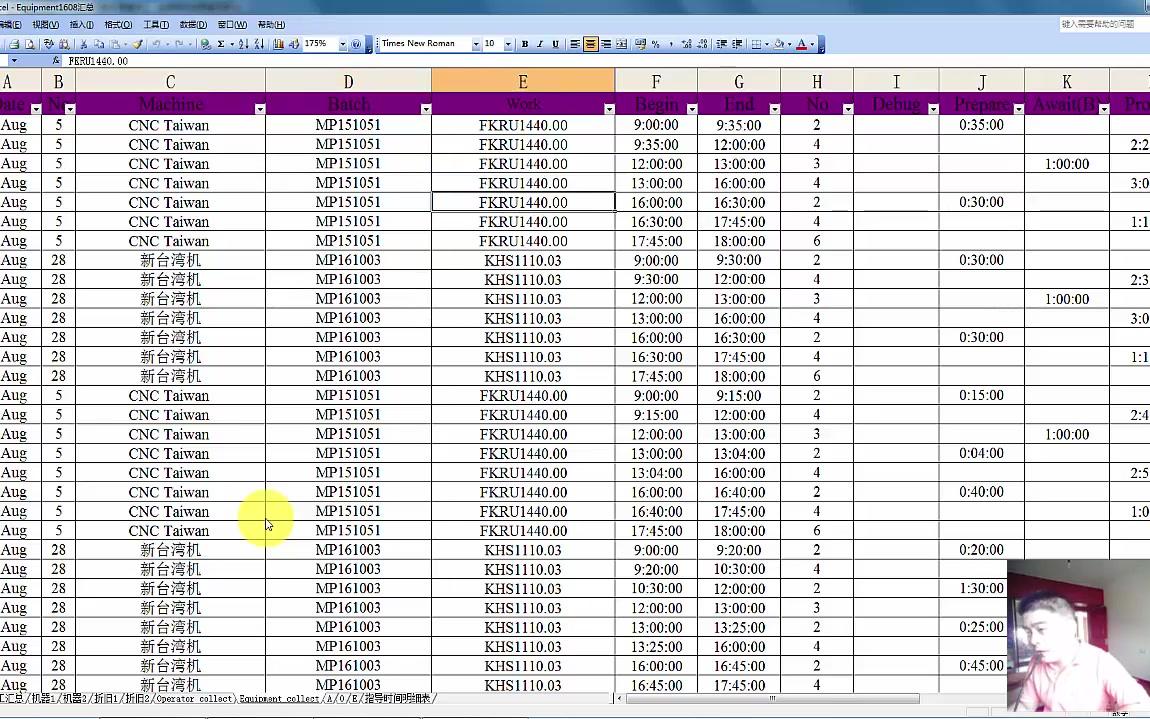 小微企业会计_小微企业会计处理_小微企业会计核算软件