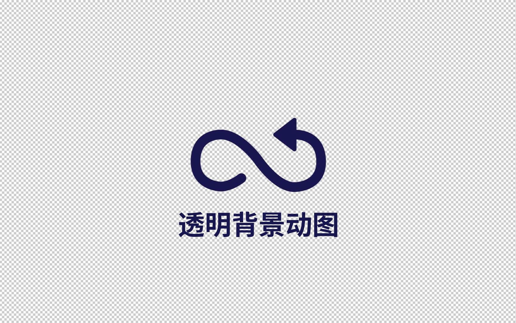 【答疑时间】AE如何导出带alpha通道的透明gif动图?gifgun实用小技巧