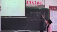 课堂实录 分数加减法的简便计算-罗润娥