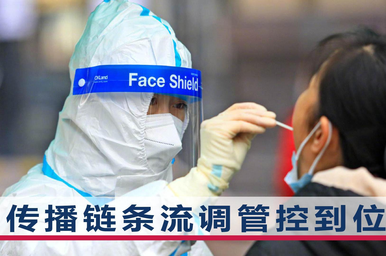 北京昨日新增本土32+1,包括多名在校学生,感染者详情披露