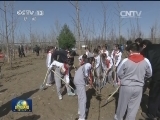 [视频]习近平在参加首都义务植树活动时强调 坚持全国动员全民动手...