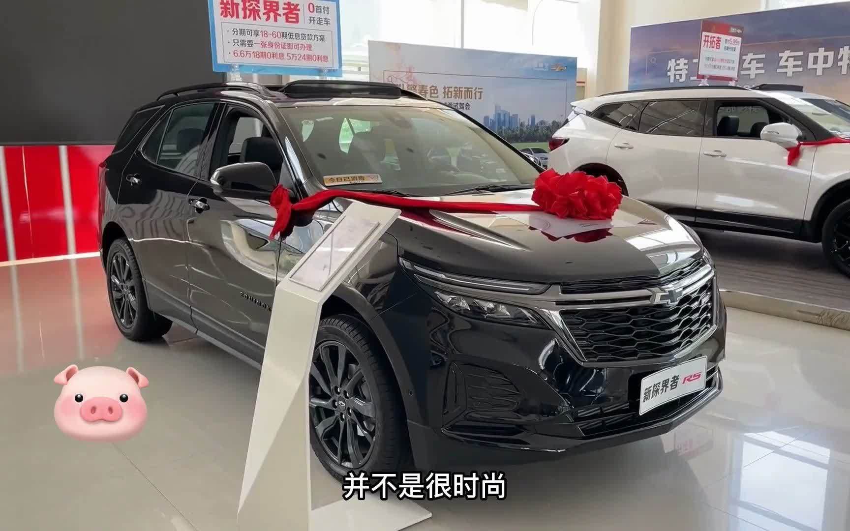 顶配17万,跌至8万,2.0T+254马力,中型SUV"性价王",适合家用