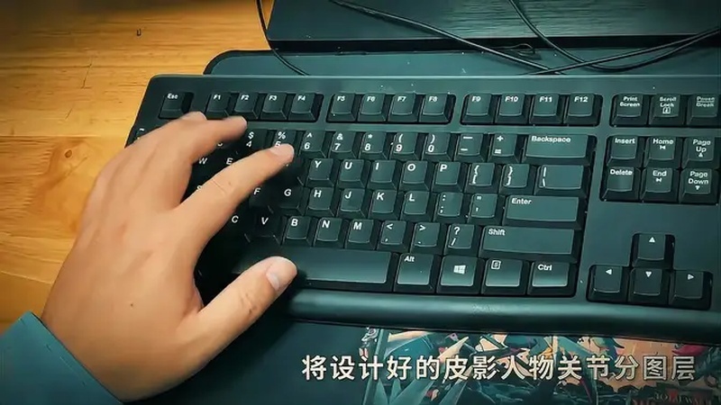 皮影动画是怎么制作的