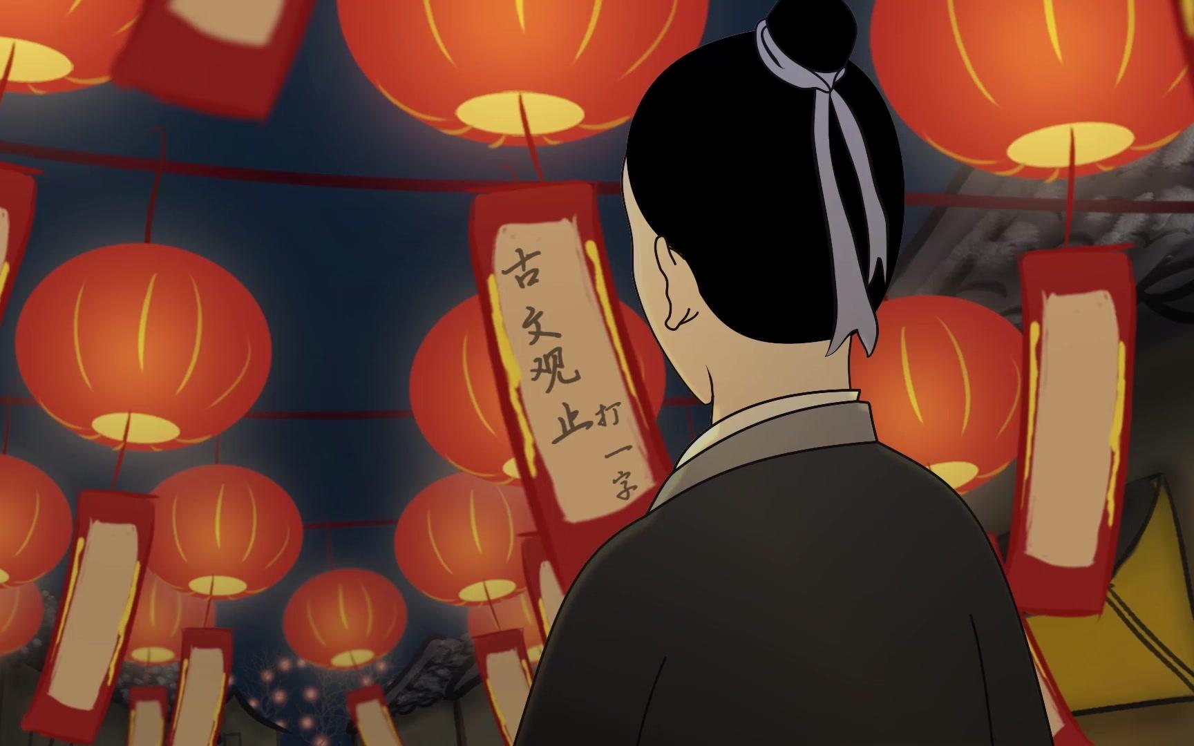 【毕设作品——《元夕》】众里寻他千百度,蓦然回首,那人却在灯火...