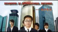 商务谈判礼仪