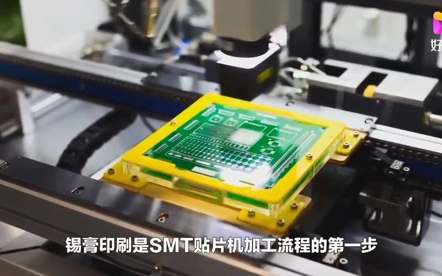 一步到位:SMT贴片机让你的电子产品制造更加高效