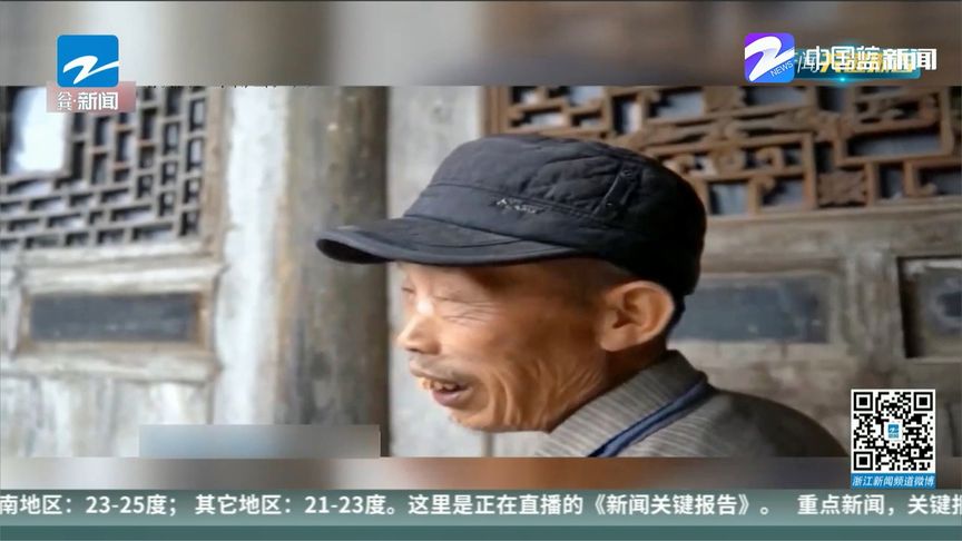 遵义一重点文物保护单位被盗 200年历史雕花窗遭贱卖