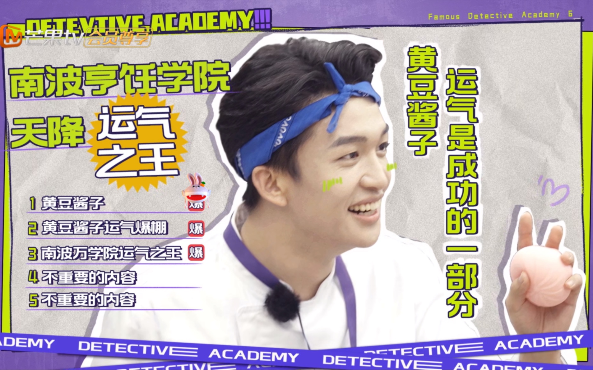 欧皇黄子弘凡九次连中颜色!我曾经是相信科学的