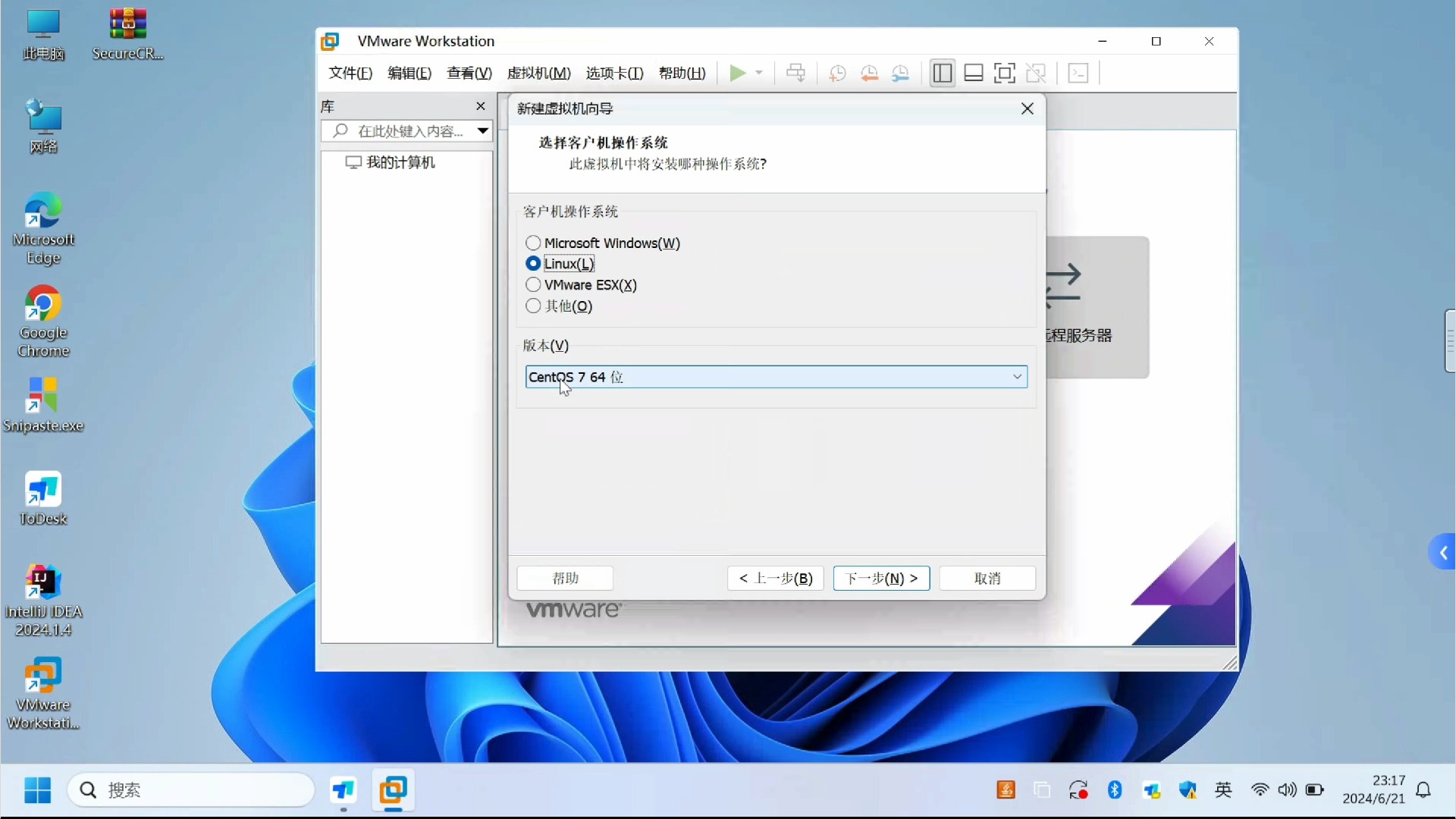 4- Window11 Vmware 创建一个空虚拟机