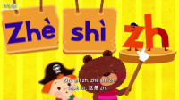 儿歌精选 汉语拼音字母歌合集 儿歌学拼音 儿歌启蒙