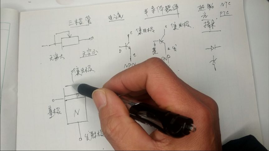三极管结构原理,这样理解就彻底明白了