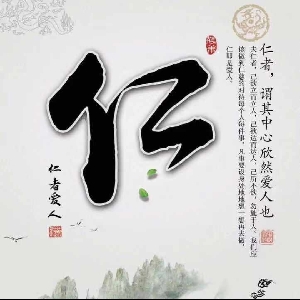 仁者Sun 