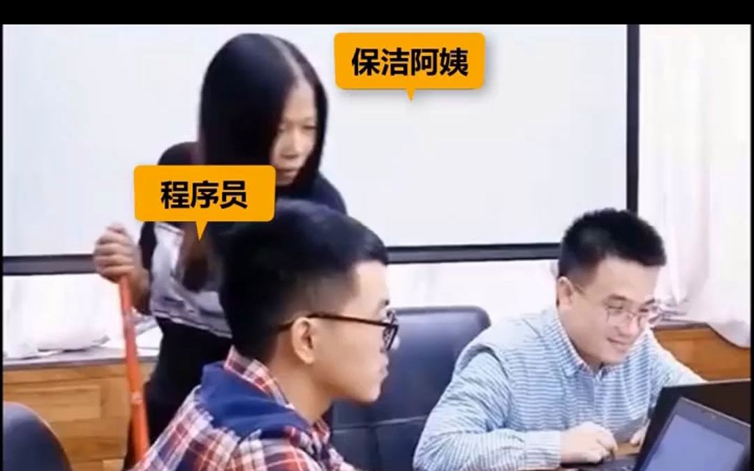 原来保洁阿姨也是隐藏的高手