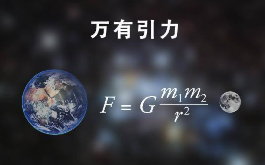 【积分物理应用】第二期:如何用积分计算引力?