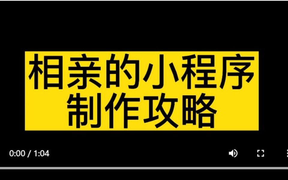 想做一个微信小程序要多少钱,找人做一个小程序需要多少钱