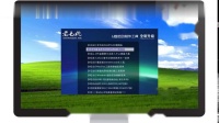联想笔记本U盘重装win-7系统步骤详细图文教程