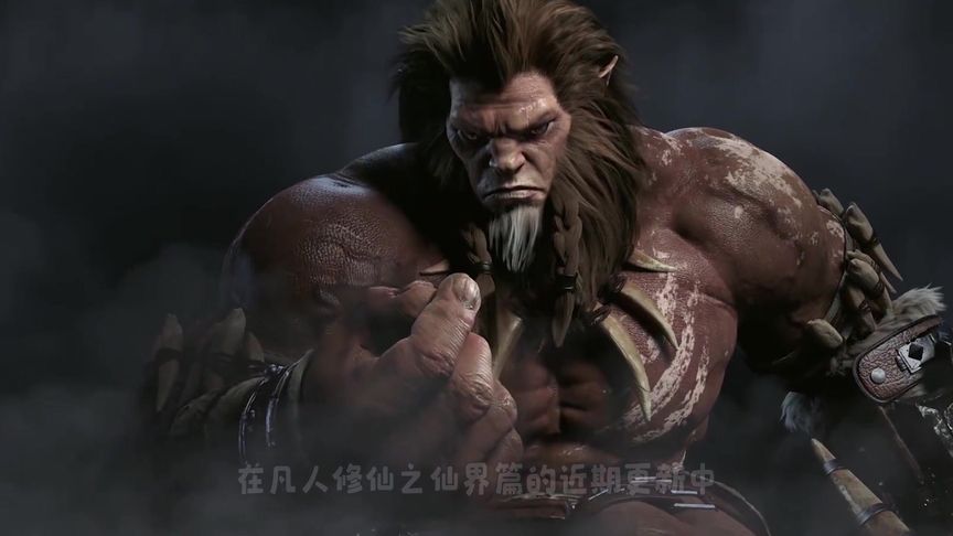 凡人修仙传:轮转王身份揭晓,或是轮回殿主,以大罗期VS道祖骨皇