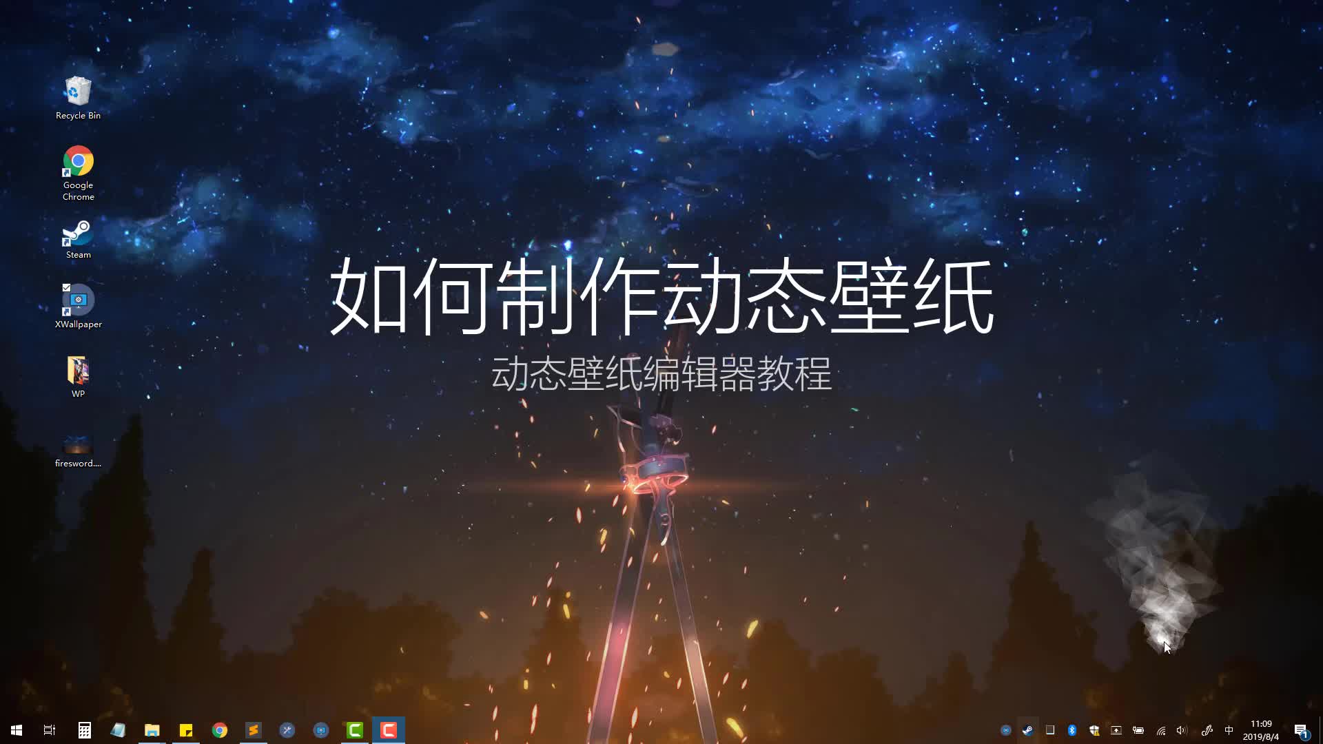 如何使用可视化编辑器制作动态壁纸