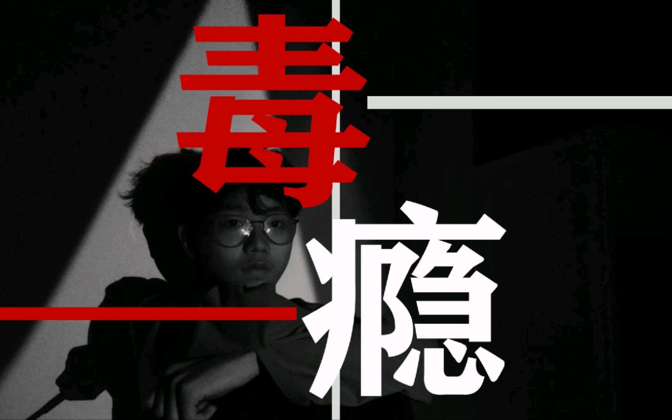 贵州经贸职业技术学院,学生制作禁毒宣传片