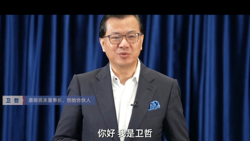 阿里巴巴前总裁卫哲:《组织提效》——如何提升资产效率,让淡季不淡